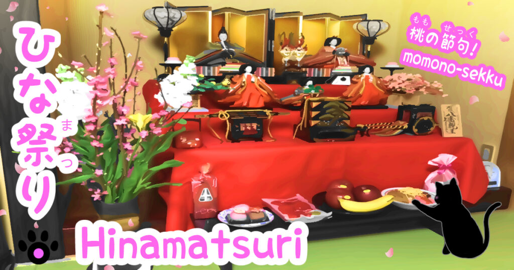 What do Japanese do on Hinamatsuri (Girl's day)? 【Customs and Origin ...