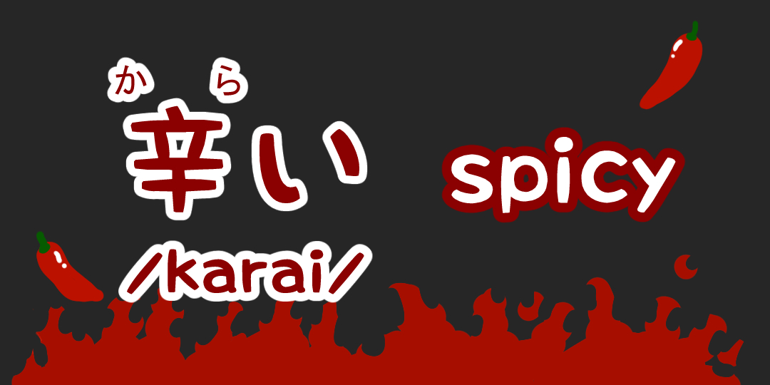 How do you say spicy in Japanese ? Spicy level expressions and how to ...