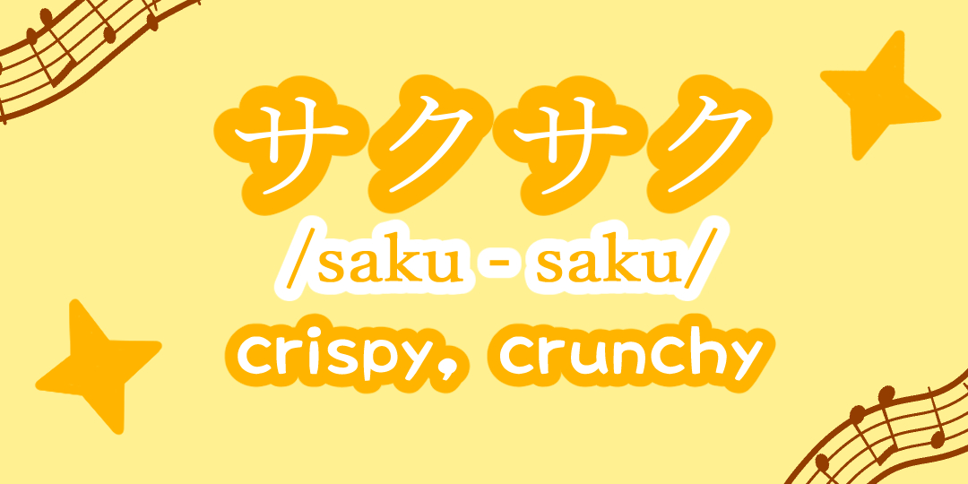 Japanese onomatopoeia for food ! -Part1- - Nyapanese