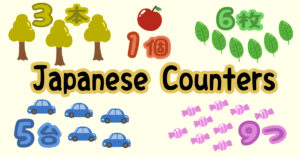 The most common Japanese counters for beginners - Nyapanese
